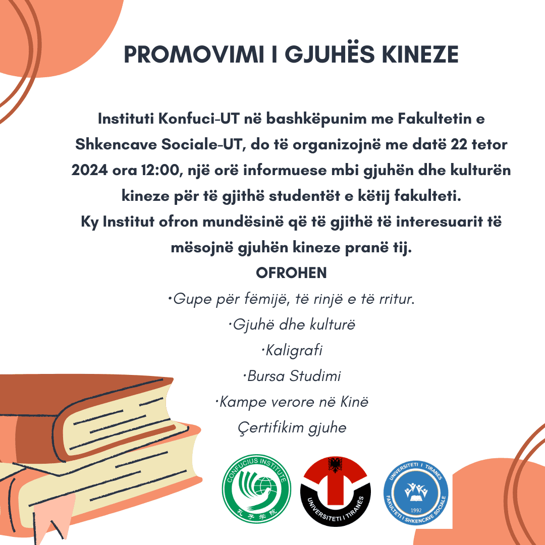 Fakulteti i Shkencave Sociale